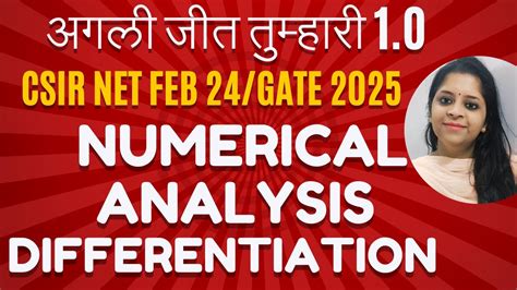 csir net 2024 gate 2025 numerical analysis differentiation maths by