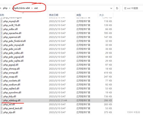 最新 Thinkphp6 Vscodephp82 搭建 Xdebug32vscode Thinkphp Csdn博客
