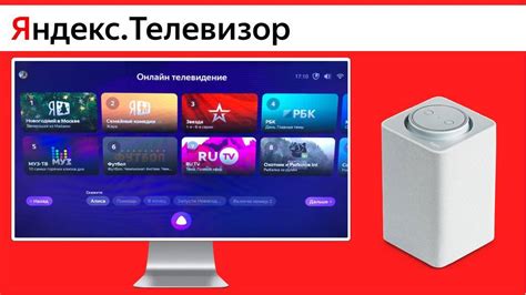 Плей Маркет на телевизоре (Play Market): где скачать, как установить ...