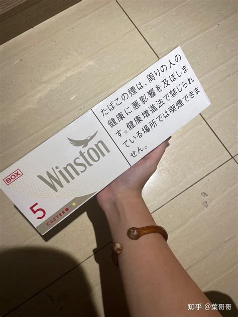 聊聊日本七星 知乎