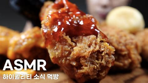Asmr 소식 먹방 닭다리 후라이드 치킨 크림 치즈볼 황금 올리브 Bbq Fried Drumstick Chicken