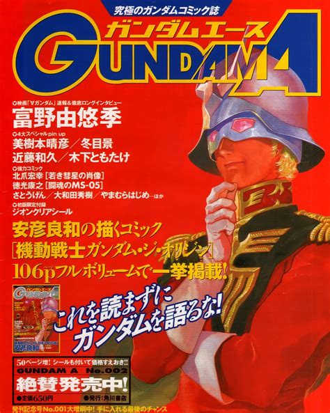 Char Aznable Gundam And More Drawn By Yasuhiko Yoshikazu Danbooru