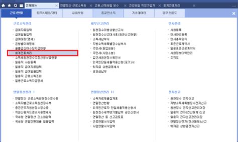 법인세신고기간 법인세신고준비 법인세 결산하는법과 법인세결산순서 네이버 블로그