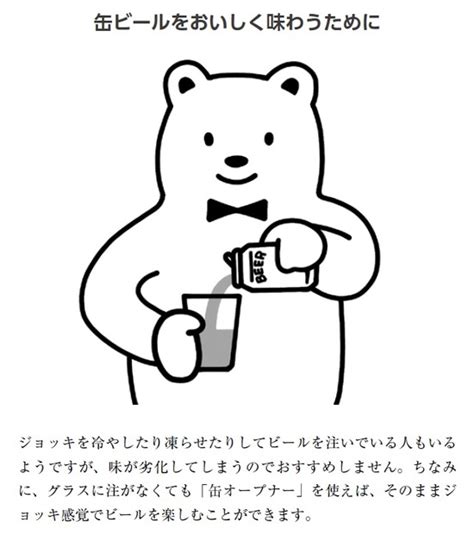【ビール専門店社長が伝授】〈冷凍庫でキンキン〉は逆効果だった 自宅で「最高においしいビール」を飲むための“ひと工夫” The Gold 60