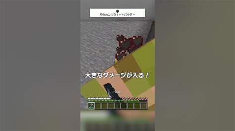 【121】神アイテム「メイス」が最強すぎる【マイクラ豆知識 解説 裏技】 Youtube