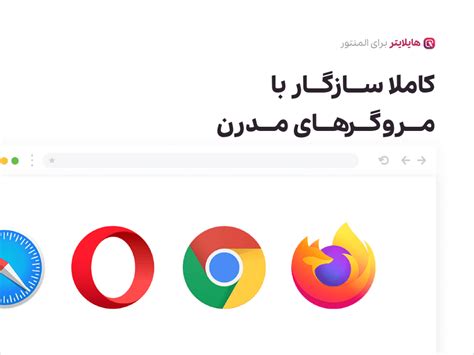 افزونه هایلایتر المنتور Highlighter Highlighted Heading For