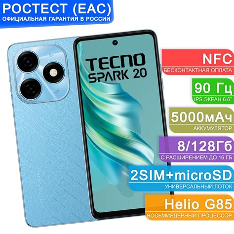 Infinix Note Pro купить на OZON по низкой цене