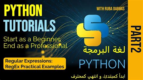 10 Python Regular Expressions Regex Examples Part Two Youtube