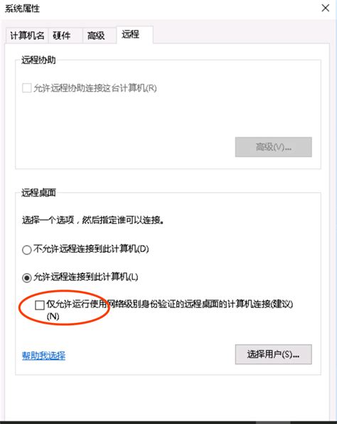 Windows Server 2016连接报错 · Issue 2124 · Jumpserverjumpserver · Github