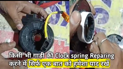 How To Repair Clock Spring Clock Spring को कैसे Repair करें Youtube