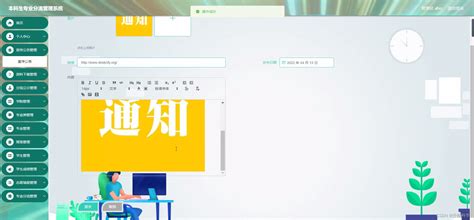 附源码 Javassm计算机毕业设计java本科生专业分流管理系统ag7n9【源码、数据库、lw、部署】 Csdn博客