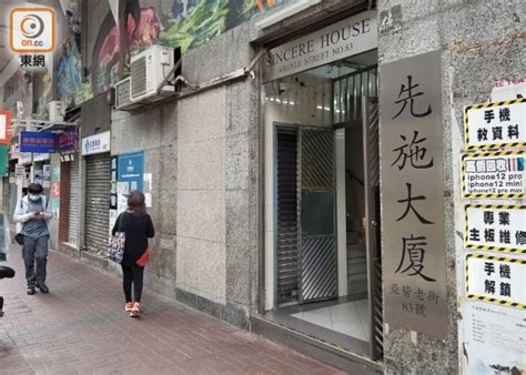 旺角賭檔男職員倒斃廁所遺針筒 兩男主持被捕｜即時新聞｜港澳｜oncc東網