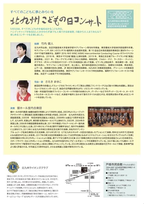 今年度のすべての公演を終えました。 認定npo法人響ホール室内合奏団