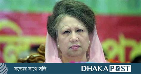 মানহানির দুই মামলায় খালেদা জিয়ার বিরুদ্ধে অভিযোগ গঠন শুনানি ১৮ মে