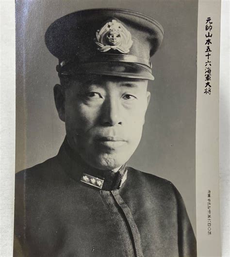 Yahooオークション 古写真 元師 山本五十六 海軍大将 東條英樹 勲章