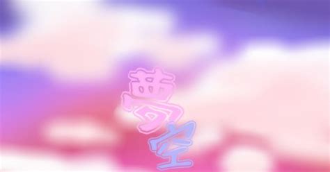 ぴくモダン】 【モダン】夢空【交流】 紅茶のマンガ 【モダン】社交風景 Pixiv