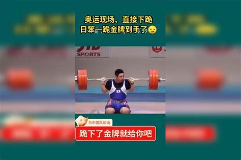 小日子过得不错的日本人