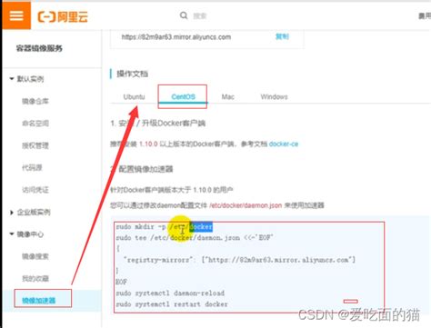 Linux环境docker的安装过程linux 安装docker Ps Csdn博客