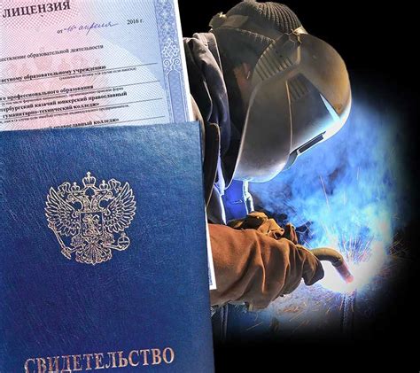 Обучение Сварке | Курсы Сварщика, Удостоверение в СПб!