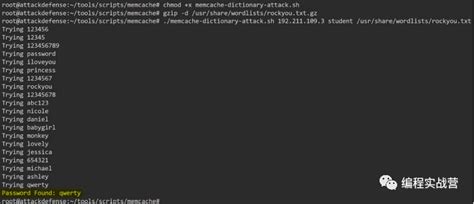 Memcached