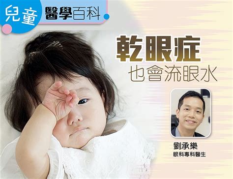 Bb飲食營養｜新手父母必知bb加固懶人包 附時間表食譜