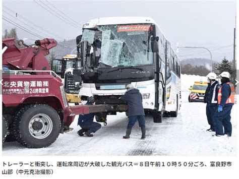 【快訊】北海道觀光巴士與貨車相撞 台灣旅客等10人受傷送醫！現場影片曝光 Ftnn 新聞網