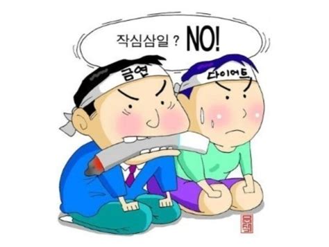 Daum
