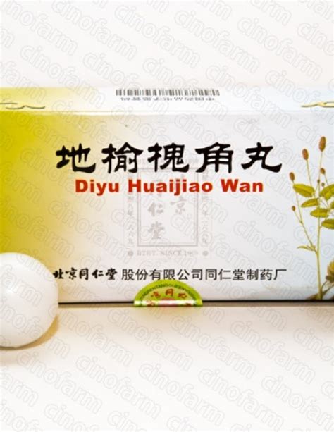 Ди Юй Хуай Цзяо Вань / Di Yu Huai Jiao Wan / ФПЭ 1111