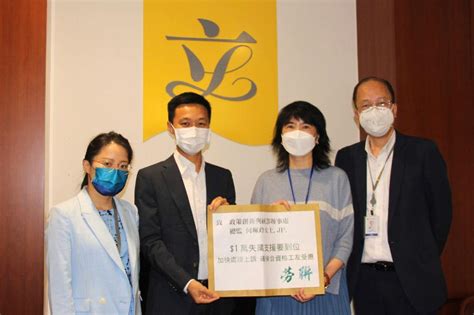 港九勞工社團聯會 【勞聯立法會議員 林振昇 周小松 跟進臨時失業支援上訴個案 要求創新辦盡快跟進】 Facebook