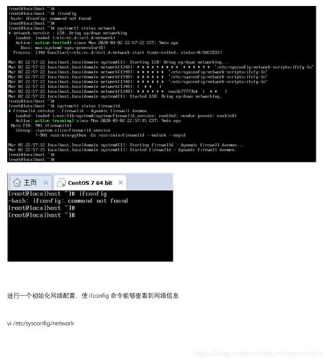 centos7 无界面安装（全截图） 阿里镜像cent7无界面 csdn博客