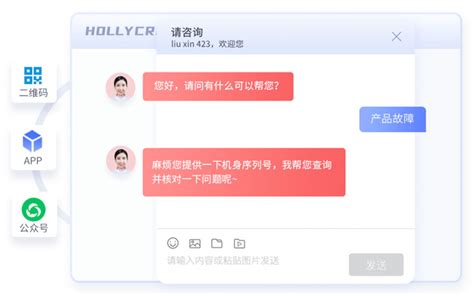 企业微信工单管理系统都有哪些功能工单管理系统的优势 合力微工单
