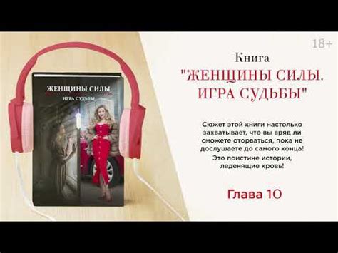 Книги для женщин в подарок: Какую книгу подарить женщине? | Подборка ...