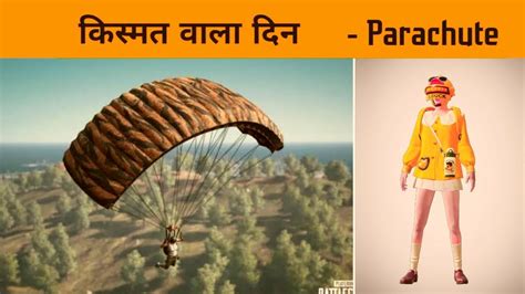😂 A Day Before Pubg Ban In India Bawli X Gamexpro Youtube
