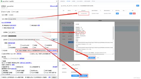 uni app 消息推送 华为厂商 unipush离线消息推送 uniapp 华为推送 CSDN博客
