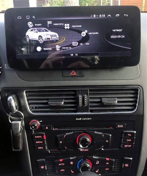 2011 Audi Q5 Radio Upgrade Informacionpublica Svet Gob Gt