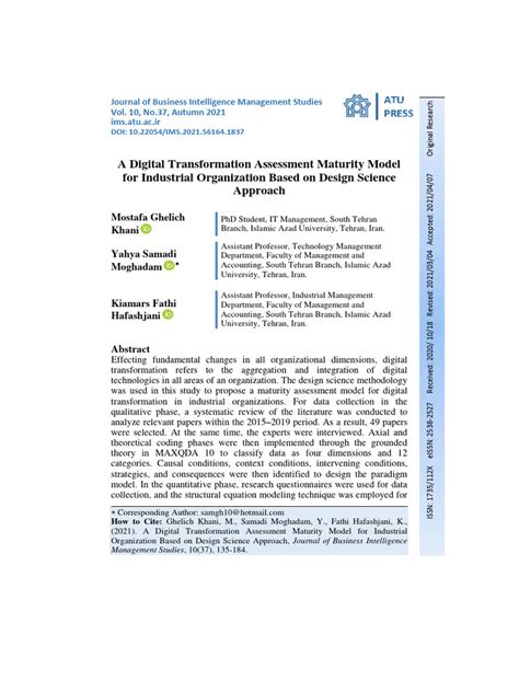 ارایه مدل ارزیابی بلوغ تحول دیجیتال در سازمان های صنعتی مبتنی بر روش علم طراحی Pdf