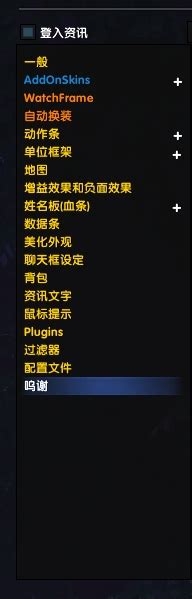 教程 ElvUI相关 ElvUI 界面设置教程 已坑勿念 178