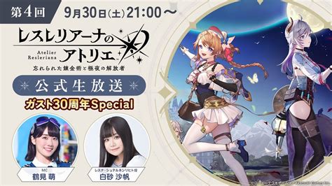 A25 鍊金手遊直播生放送 Ptt評價