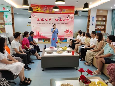 沁园中学：爱在七夕 绽放文明华彩 校园新闻 济源市沁园中学