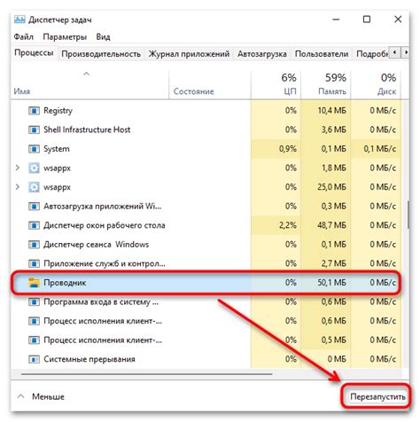Как убрать быстрый доступ в Windows 11