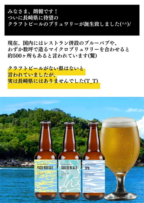 池野酒店