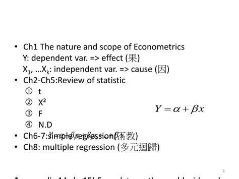PPT Econometrics PowerPoint Presentation Free Download ID 3789070