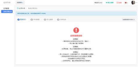 插件 厦门比利联网络有限公司 Prokvm云服务器管理系统