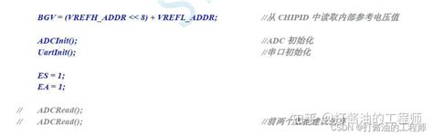 学习笔记 Adc反推电源电压 扫描按键 长按循环触发 课设级实战练习 Stc32g单片机视频开发教程（冲哥） 第十八集：adc实战 知乎