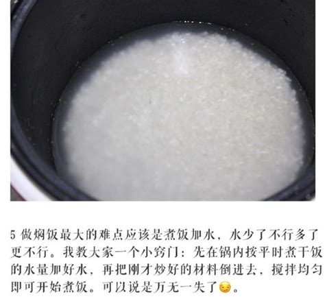 陝西人為什麼愛吃燜飯著名的排骨燜飯你吃過嗎 每日頭條