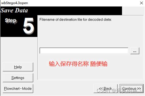 nssctf之misc篇刷题记录⑧ wbstego4 3下载 csdn博客