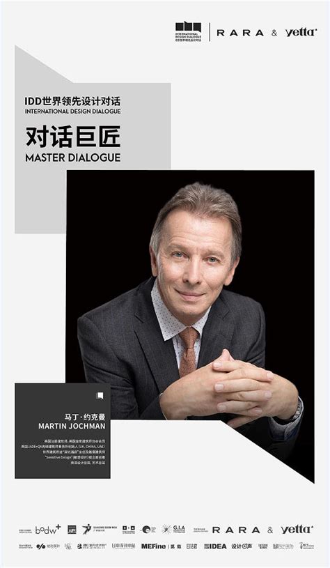 Idd Dialoguing With Masters Martin Jochman The Boundless Master Nature Healer Beyond The