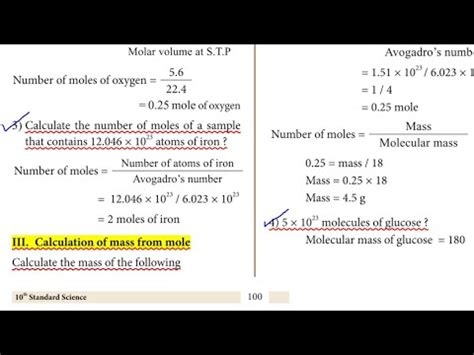 TN 10th SCIENCE Chemistry Unit 7 SOLVED Problems Sums Examples Part 4 ENGLISH MEDIUM Atoms
