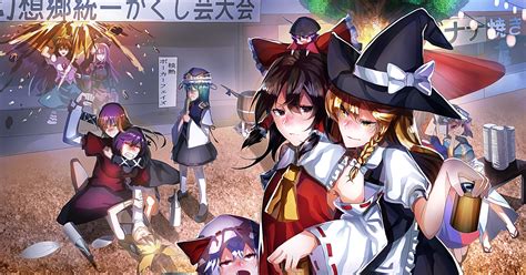 東方 例大祭お疲れ様でした！ 羽々斬のイラスト Pixiv