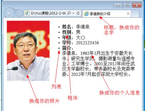 【html中怎样在图片的右边显示文字，不用表格】 csdn社区